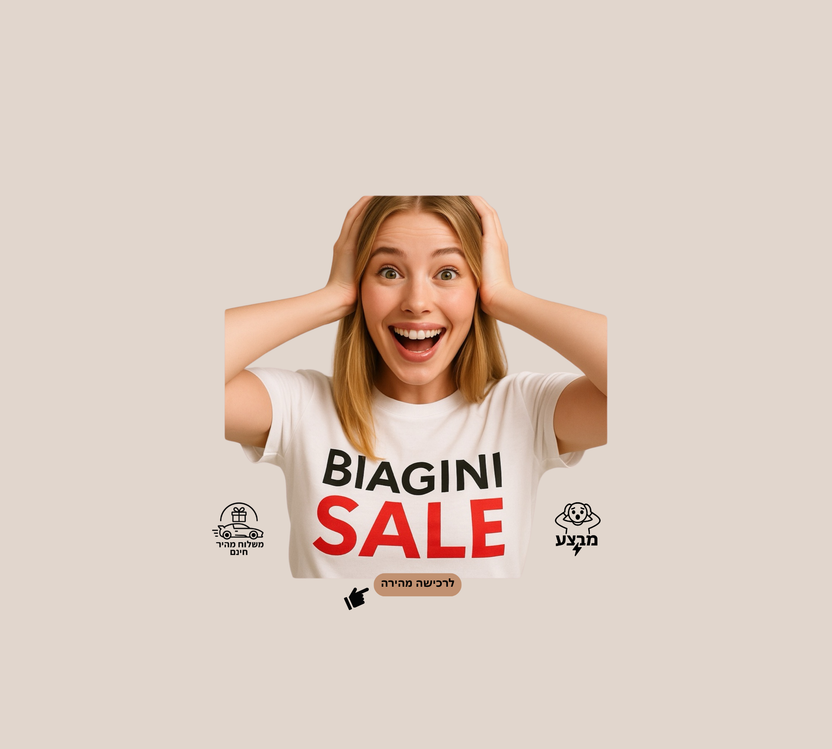 מזוודות כל הסטים – BIAGINI